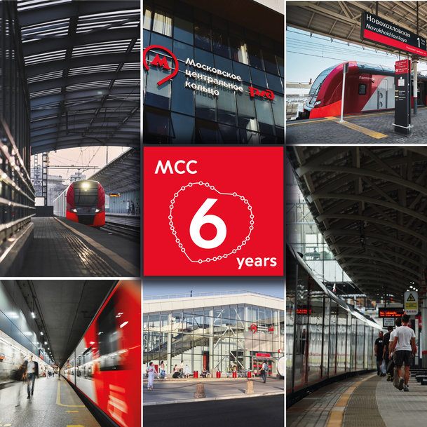 Mosmetro: The Face Pay is launched at all Moscow Central Circle ...