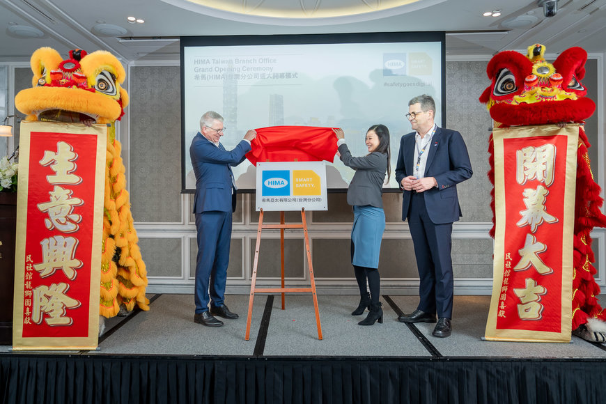 HIMA expands Asia Pacific operations by opening a new office in Taiwan ...