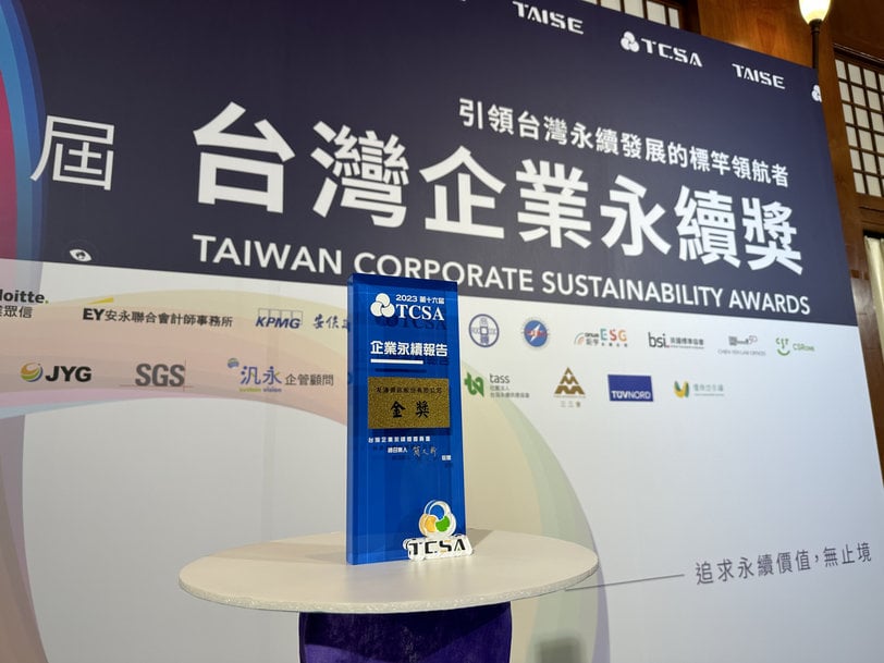 DFI Wins the Corporate Sustainability Report Awards Gold Award, Green ...