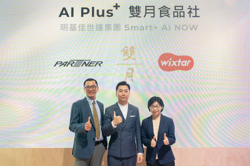 The World Only 3-in-1 AI Kiosk Break Into Market An AI Automated ...