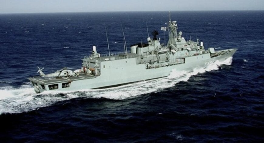 Hydra Frigate Combat System Modernization | Aeronautics and Defence ...